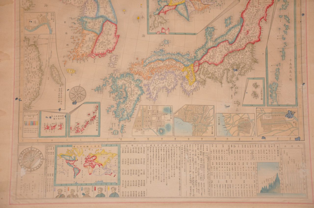 [Great Japan Map] - Curtis Wright Maps