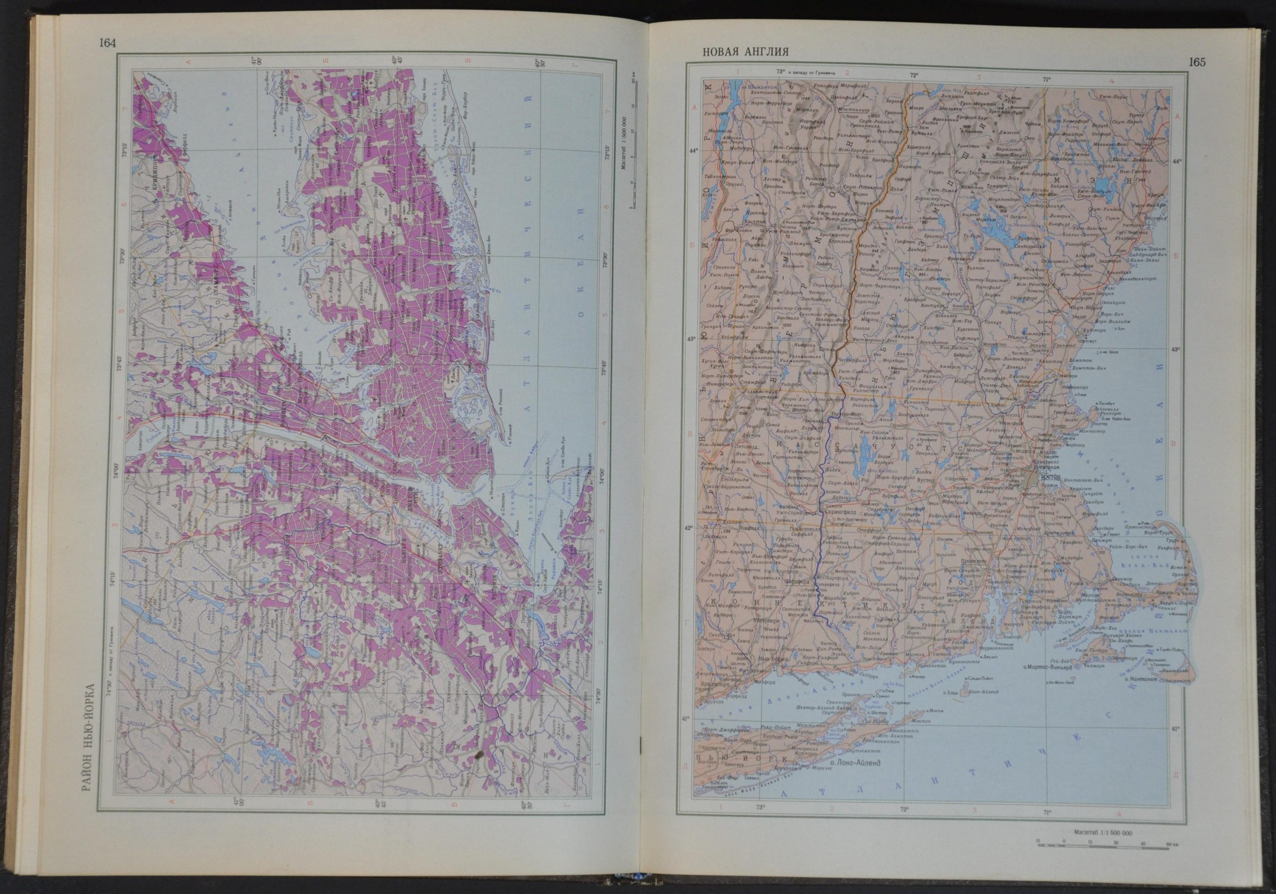 атлас мира [World Atlas] - Curtis Wright Maps