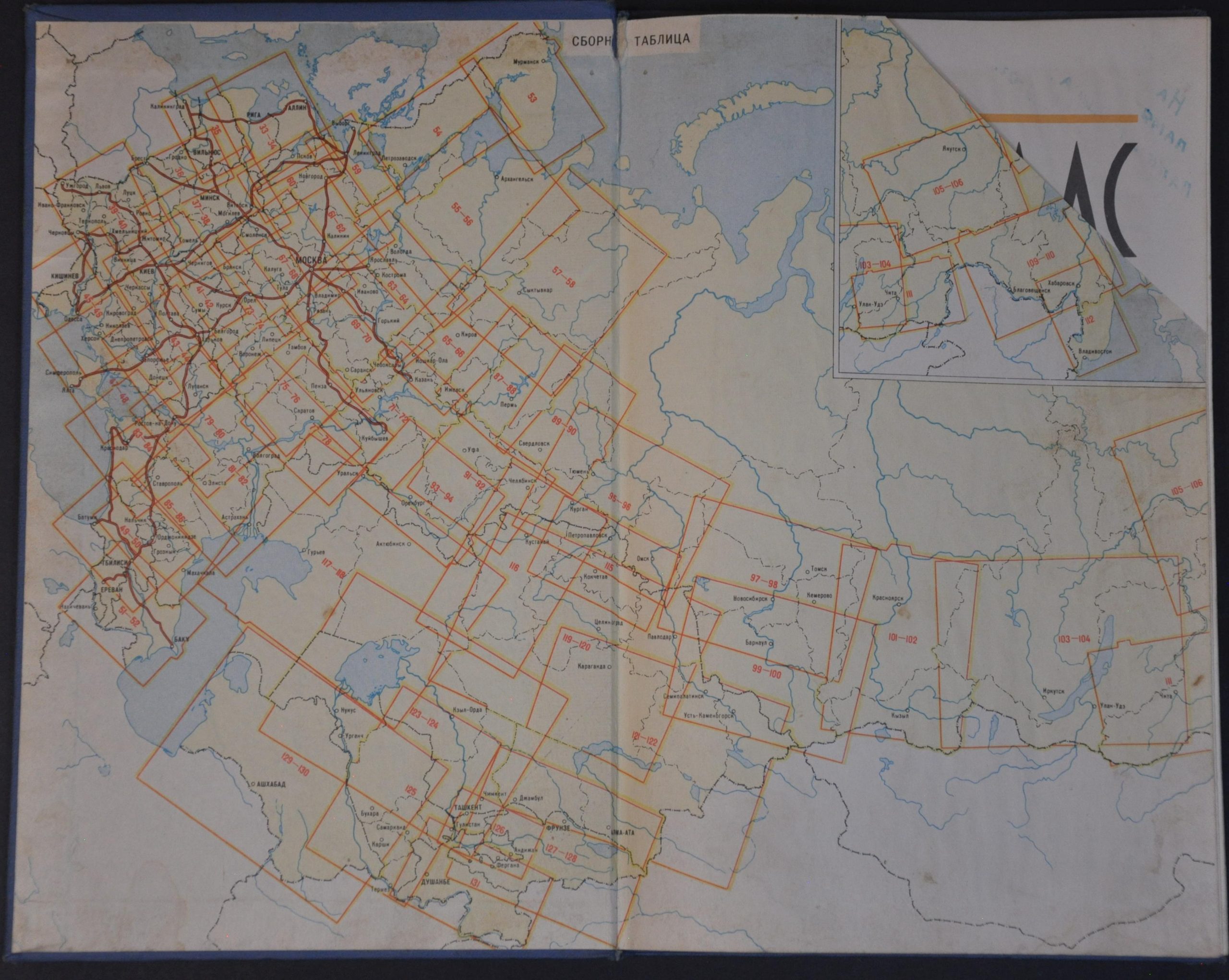 [Road Atlas of the Soviet Union] - Curtis Wright Maps