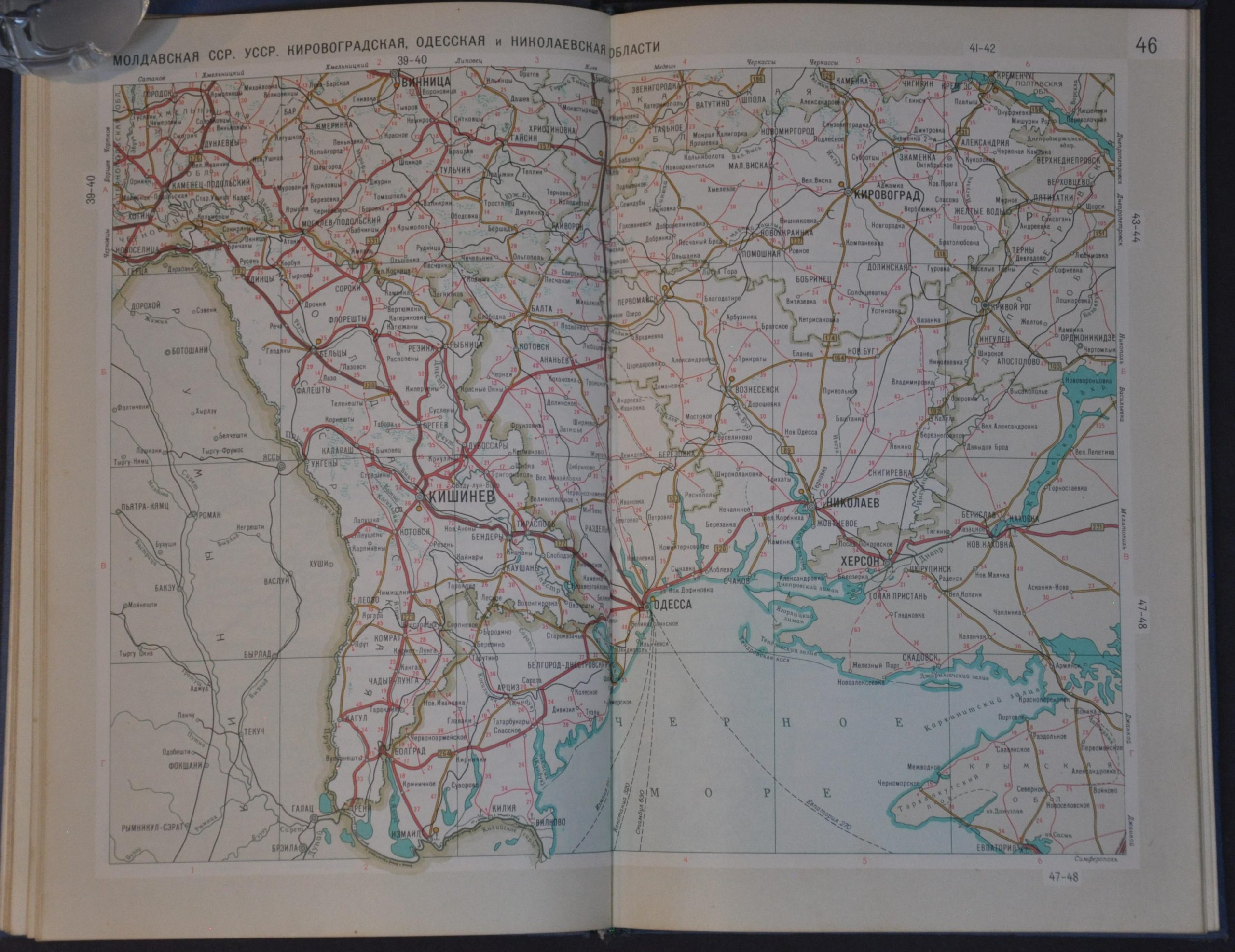 [Road Atlas of the Soviet Union] - Curtis Wright Maps