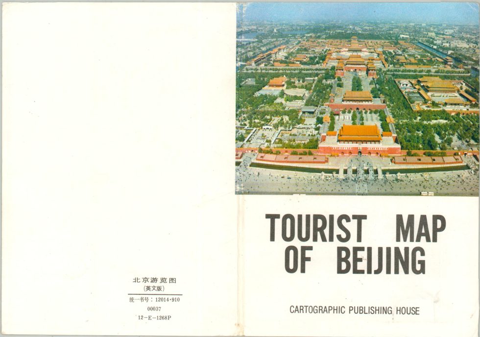 Tourist Map of Beijing - Curtis Wright Maps