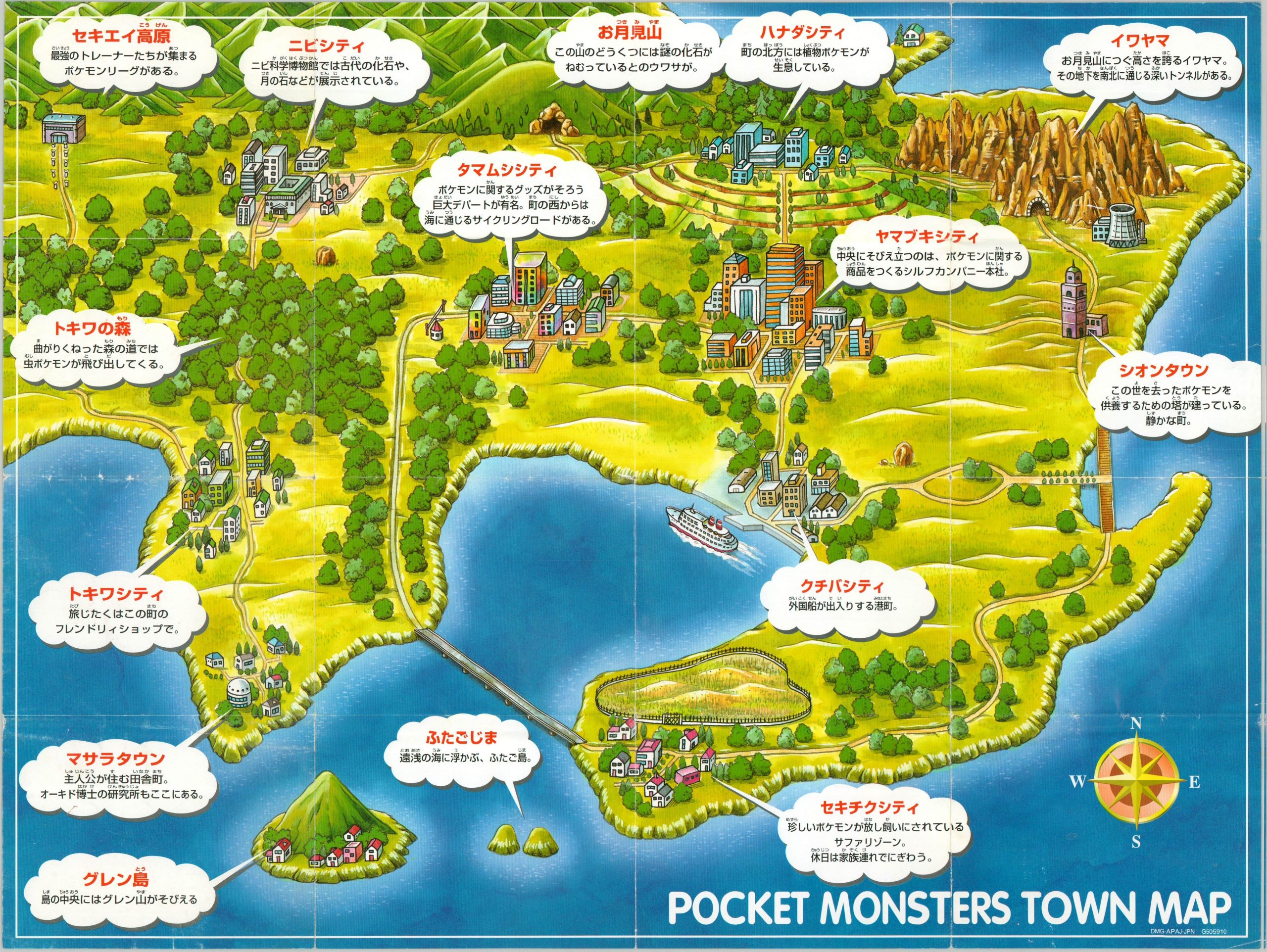 Pocket Monsters Town Map - Curtis Wright Maps
