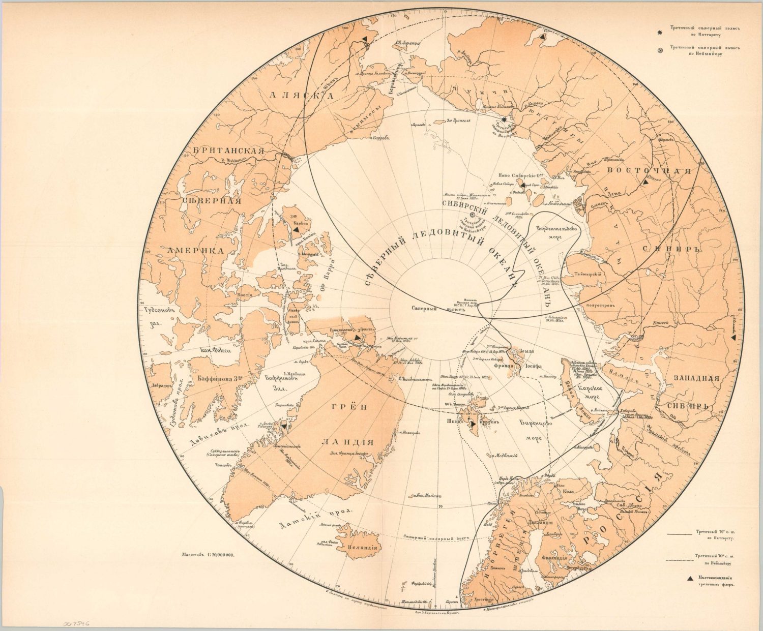 [Russian Map of the North Pole] - Curtis Wright Maps
