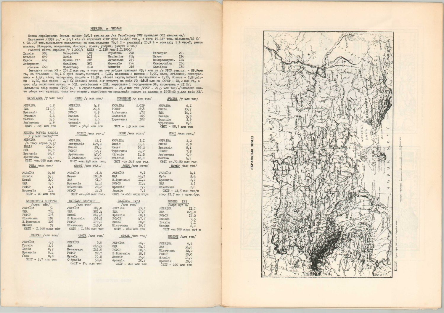 [Geography of Ukraine] - Curtis Wright Maps