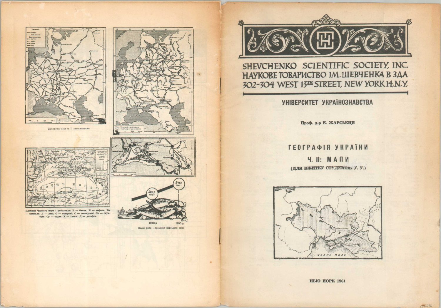 [Geography of Ukraine] - Curtis Wright Maps