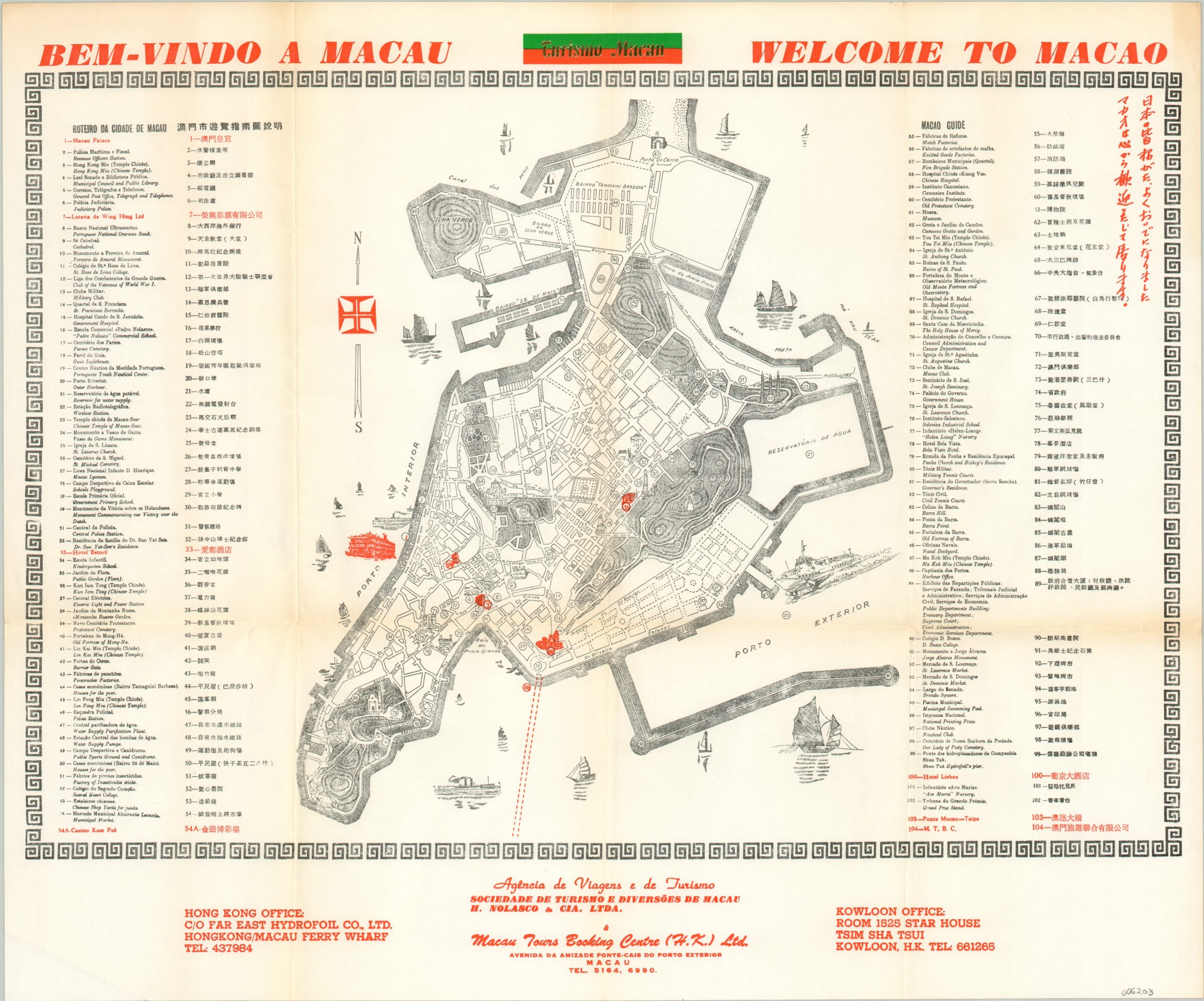 Welcome to Macao - Curtis Wright Maps
