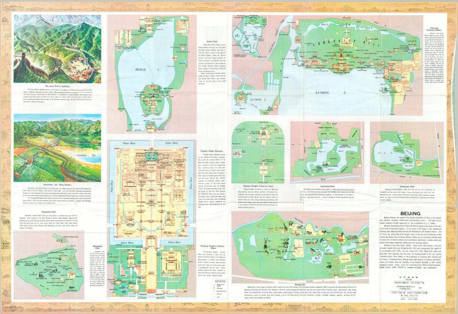 Tourist Map of Beijing - Curtis Wright Maps