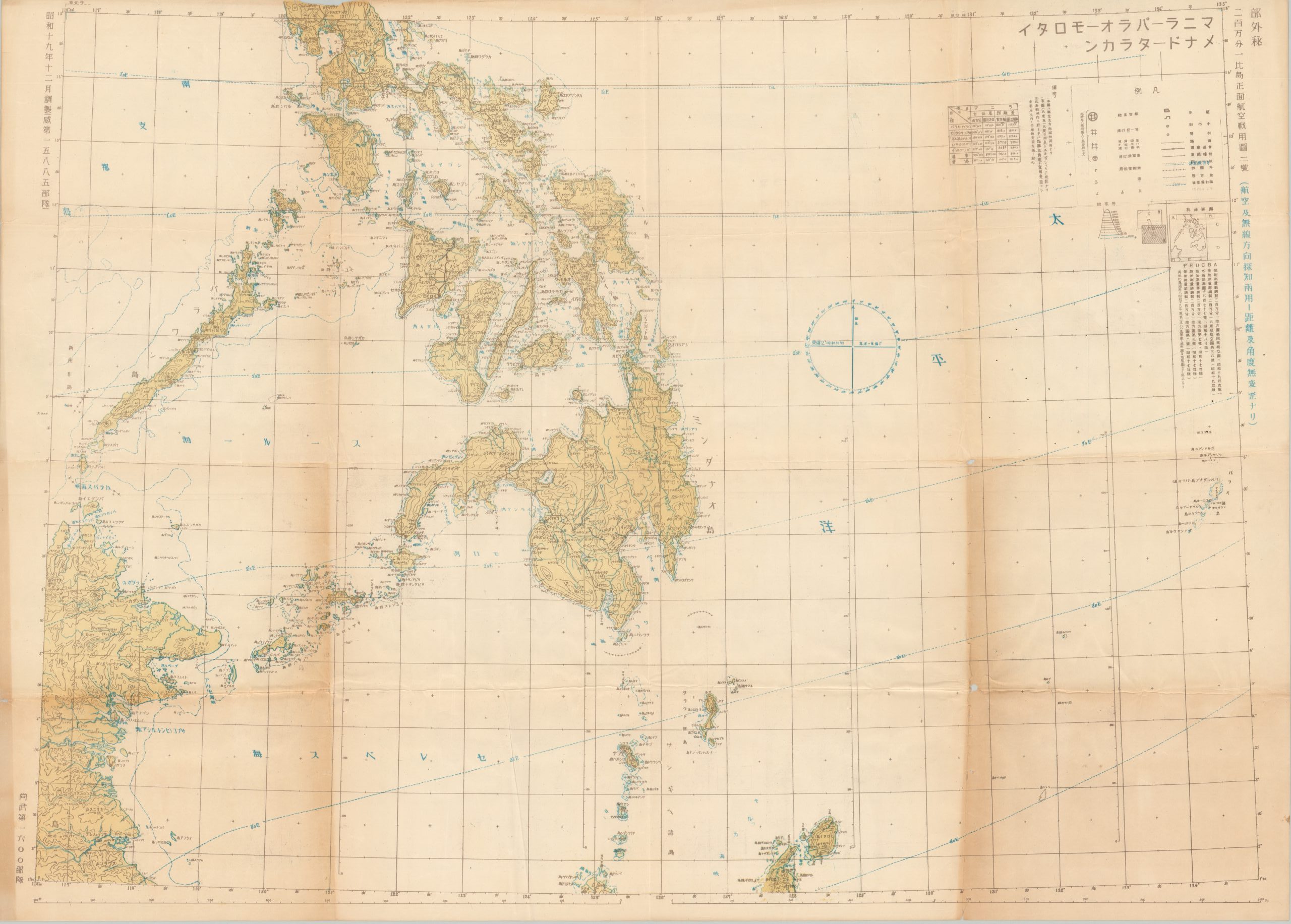 [Aviation Map of Southern Philippines] - Curtis Wright Maps