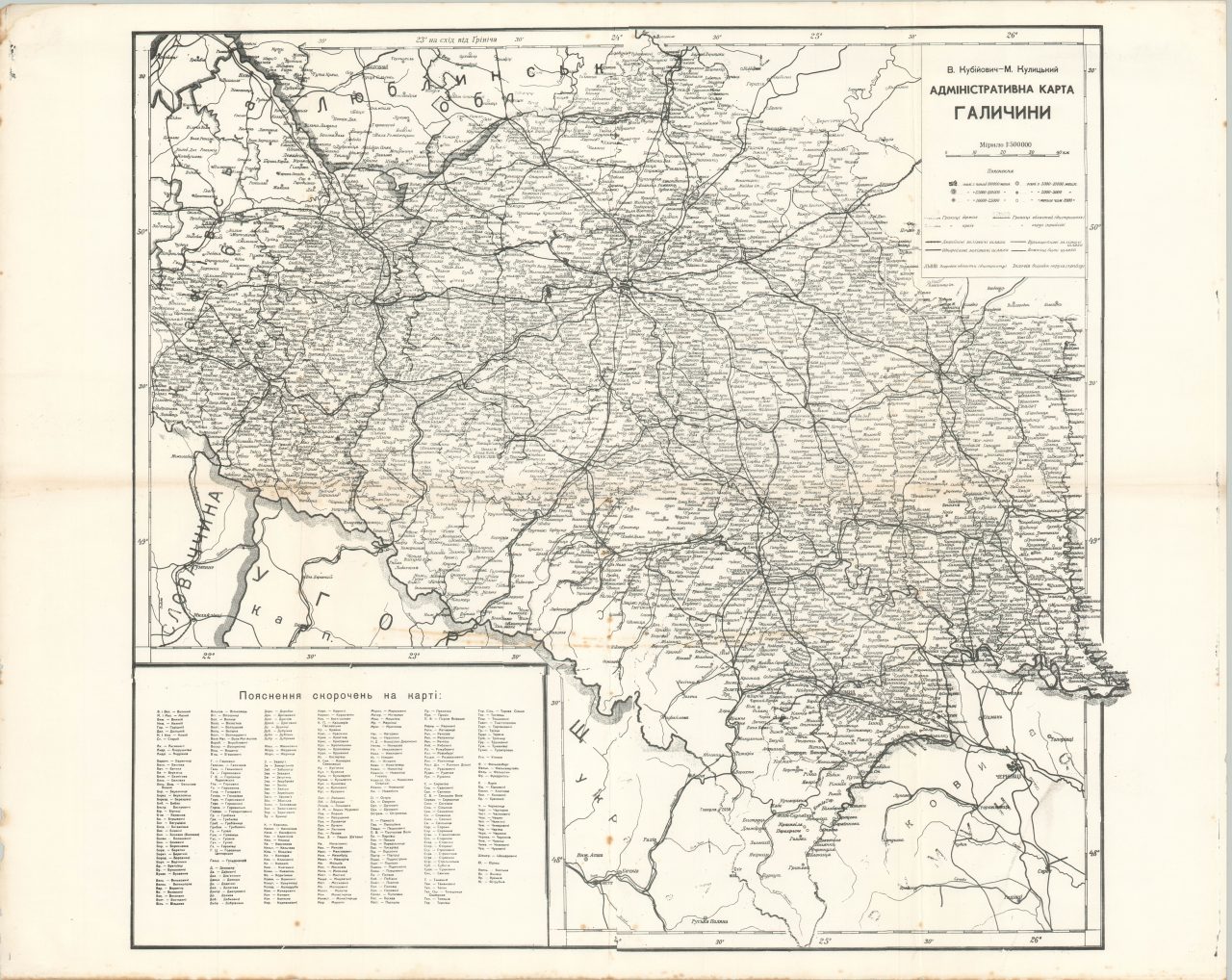 The map of Ukraine - Curtis Wright Maps