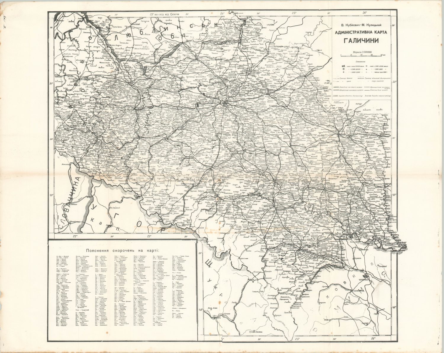 The map of Ukraine - Curtis Wright Maps